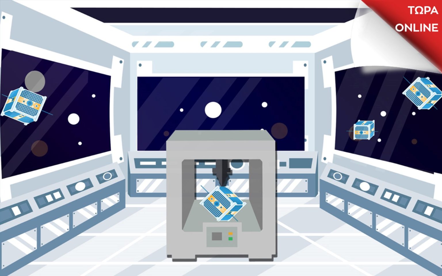 Online εργαστήρια από το UTech Lab για παιδιά 12-15 ετών - efiveia.gr